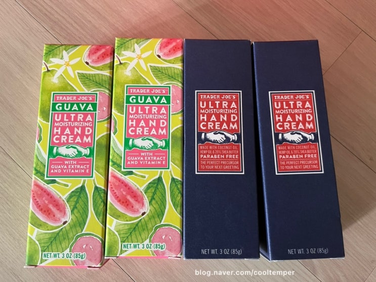 트레이더조 구아바 핸드크림 GUAVA ultra moisturizing hand cream (with Guava extract ...