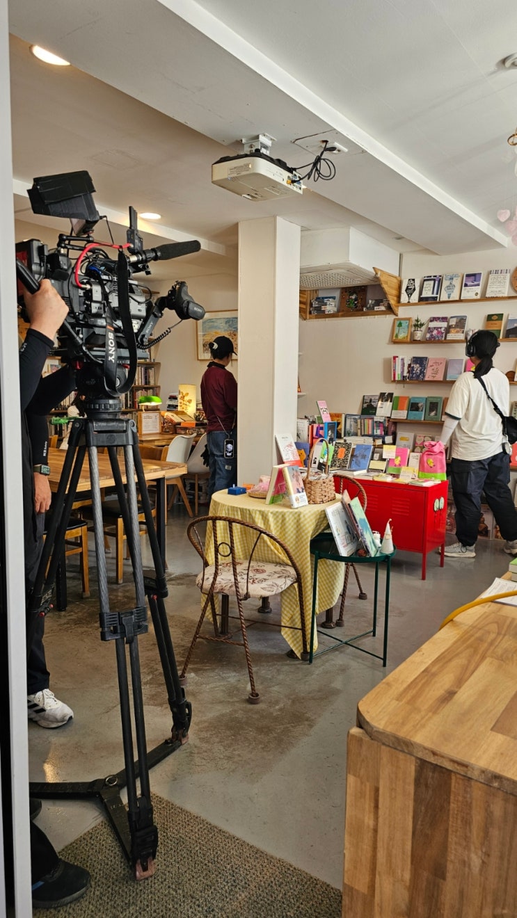 기억의 숲 이야기 #269 -책방이 knn드라마 촬영지가 됐어요 : 네이버 블로그