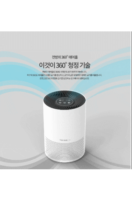 씽크웨이 씽크에어 공기 청정기 A5C : 네이버 블로그
