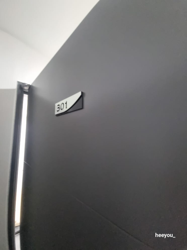 자양1034 미리내집 매입임대주택2 (301호) 자양동 10-34 : 네이버 블로그