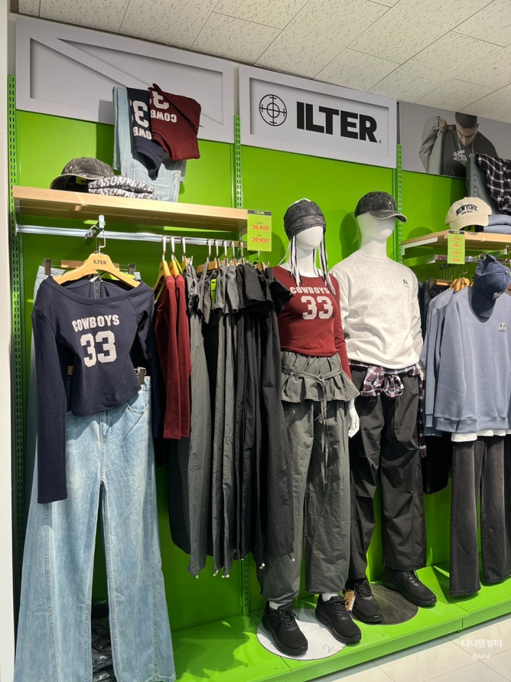 새로운 워크웨어 SPA 브랜드 ILTER 일터 오픈! : 네이버 블로그