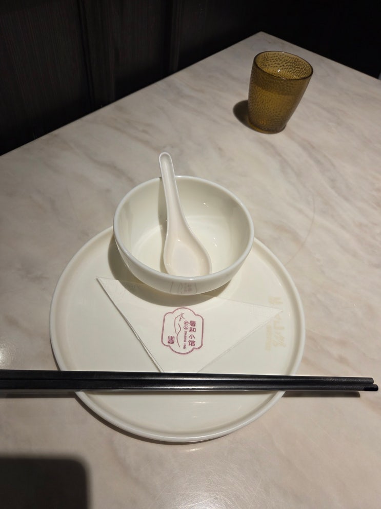 [상하이 맛집] 아마라 호텔 근처 현지식 맛집, 沪上馨和小馆(新会路店) 신허샤오관 : 네이버 블로그