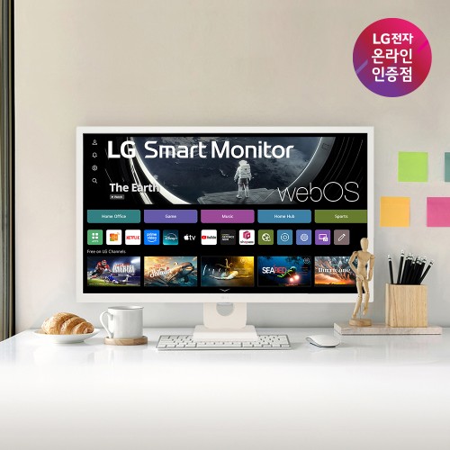 LG 32SR50F 32인치 스마트TV 모니터 IPTV 화이트 IPS패널 특징·비교·후기 총정리 : 네이버 블로그