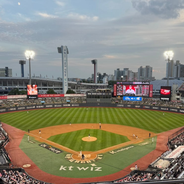 kt위즈파크 1루 스카이존 412구역 6열 시야 | 9월 초 수원 위즈파크 직관 & 홈플러스 주차 후기 : 네이버 블로그