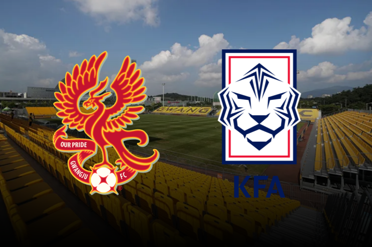 광주FC KFA FIFA 징계 확정 : 네이버 블로그