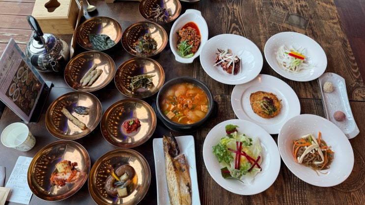 강화도 19첩 밥상 혜빈당 점심 맛집 내돈내산 후기 : 네이버 블로그