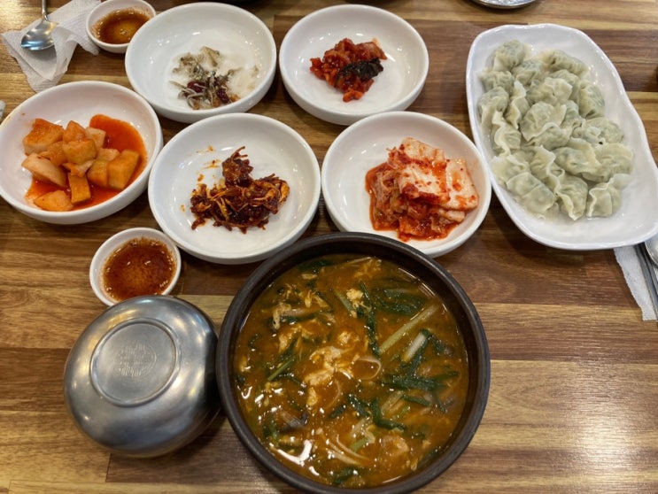 서류가 문제라고😰춘천 새미골 추어탕, 고추장추어탕 : 네이버 블로그