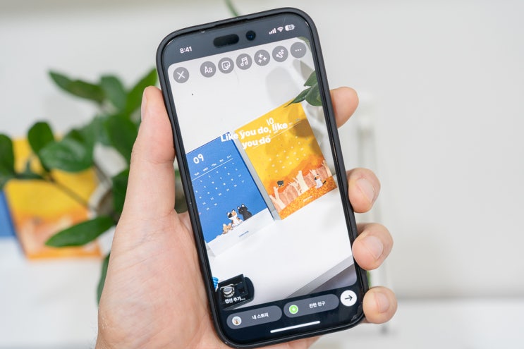 인스타그램 스토리 노래 가사 올리기 음악 업로드 방법 A to Z : 네이버 블로그