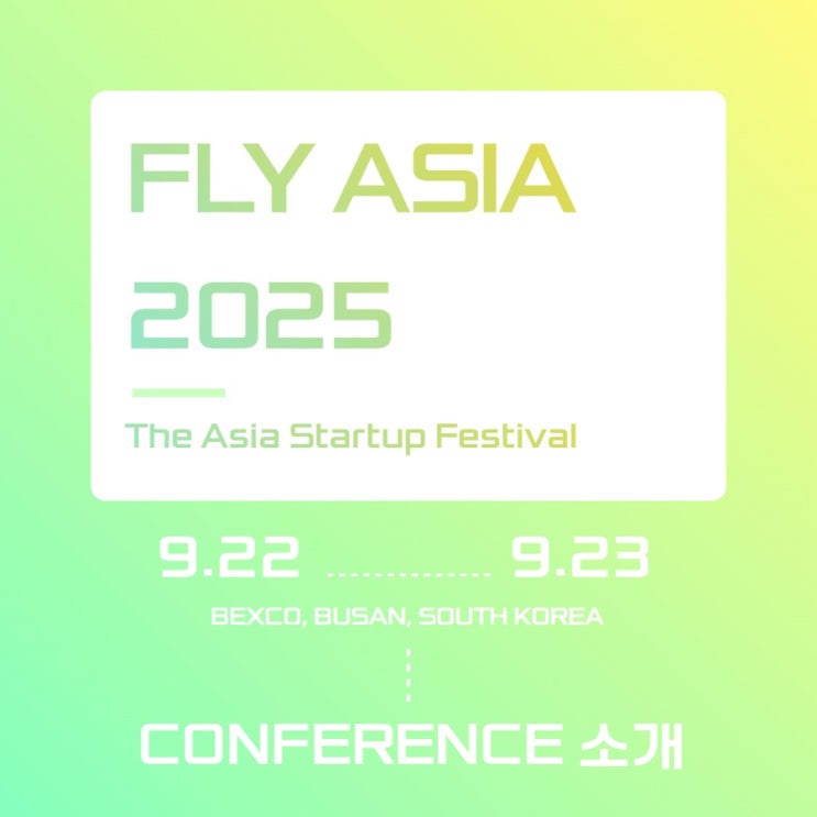 [FLY ASIA 2025] 컨퍼런스 소개 : 네이버 블로그