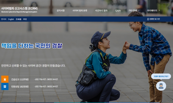 📍세종시 사이버 사기 검거율 1위 | 상반기 '사이버 사기' 발생률 '최저' 검거율 '최고' 지역은 세종 : 네이버 블로그