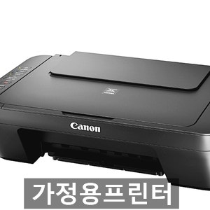 프린터 추천 무선 잉크젯 가성비 좋은 가정용 캐논 K10446 : 네이버 블로그
