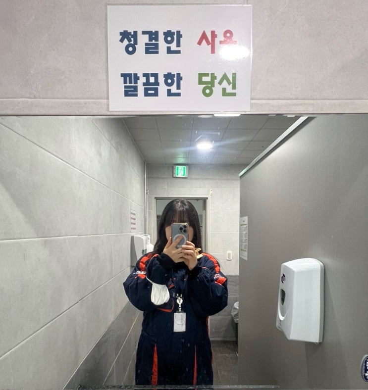 쿠팡 김해 1센터 신선센터 출고 OB 공정 준비물 급여 하는일 최신 A to Z : 네이버 블로그