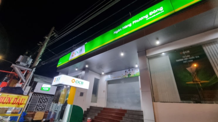 베트남 푸꾸옥 중부 즈엉동 야시장 무료 ATM OCB TP VP 위치 및 현금 환전 인출 방법 : 네이버 블로그