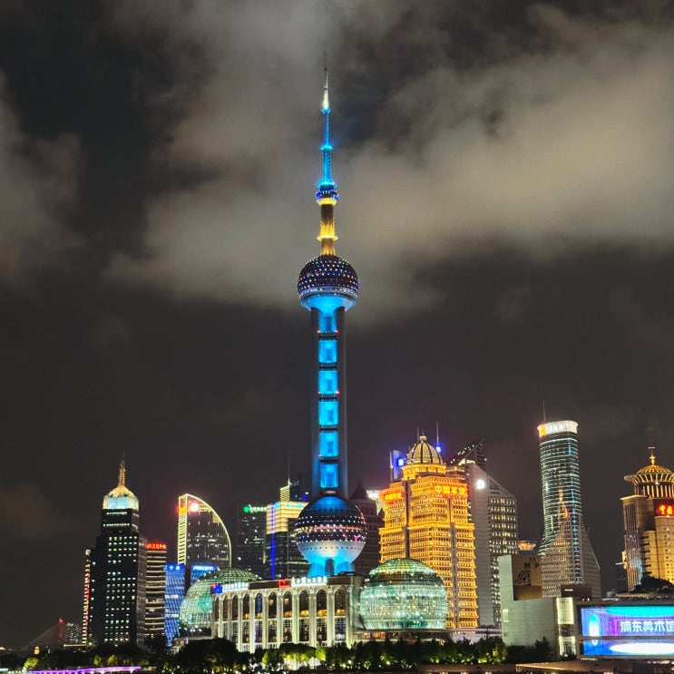 중국 상해 여행 중국동방항공 MU5042 인천 상하이 : 네이버 블로그