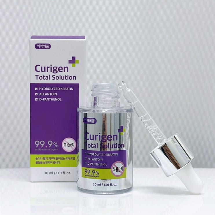 큐리젠(Curigen) / 토탈솔루션 / 손발톱영양제 / 문제성발톱 : 네이버 블로그