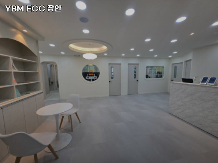 YBM ECC 장안 경기 수원시 초등영어 추천 : 네이버 블로그