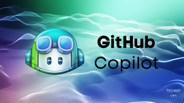 GitHub Copilot 사용법 정리: VS Code에서 설치부터 무료 체험까지 : 네이버 블로그