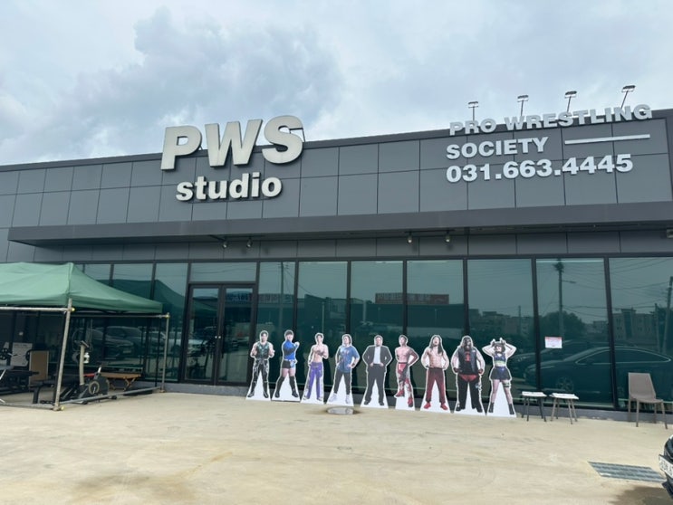 평택 Next Step + PWS 공식 사인회 Pro wrestling : 네이버 블로그