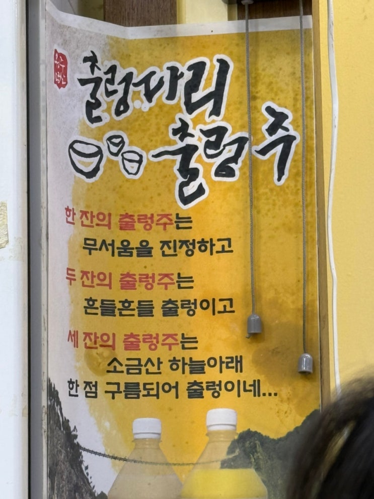 출렁다리 출렁주 : 네이버 블로그