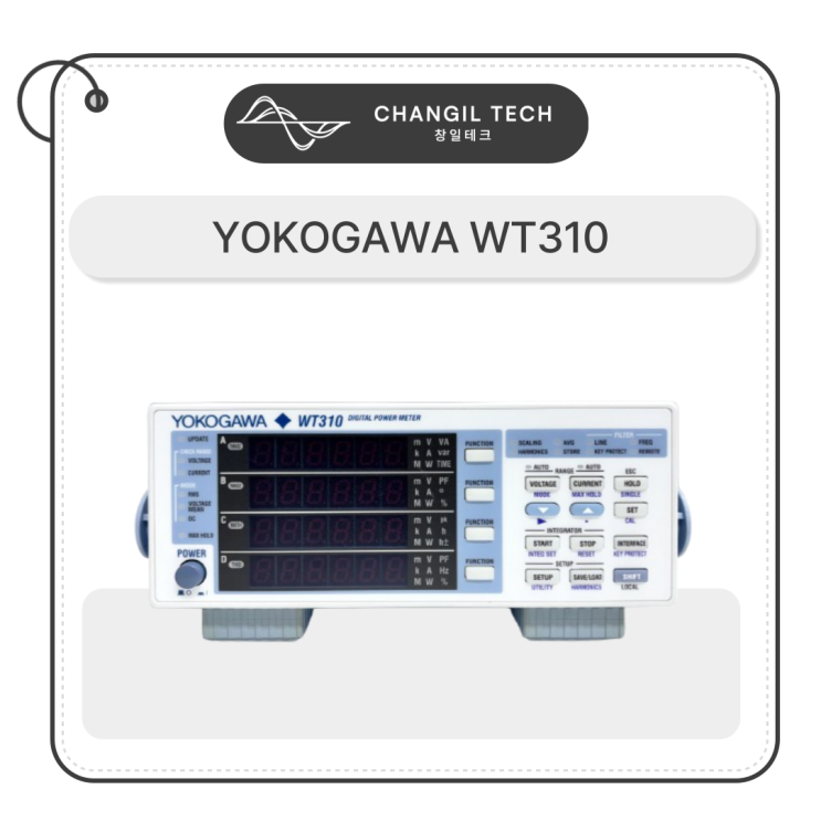 YOKOGAWA WT310 요꼬가와 고정밀 파워 미터 찾는다면?[중고 계측기 렌탈 판매] : 네이버 블로그