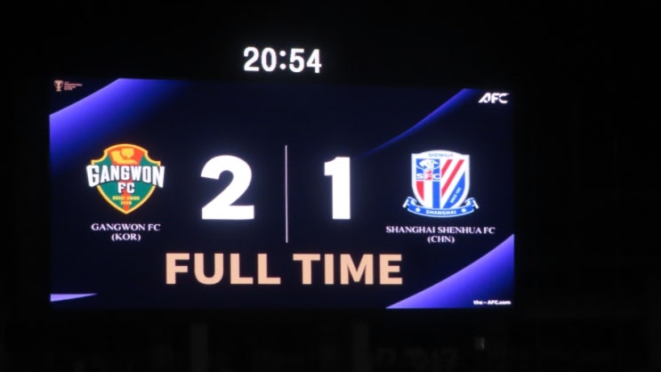 [ACLE]강원FCvs상하이선화..정경호는 다 계획이 있었구나.. : 네이버 블로그