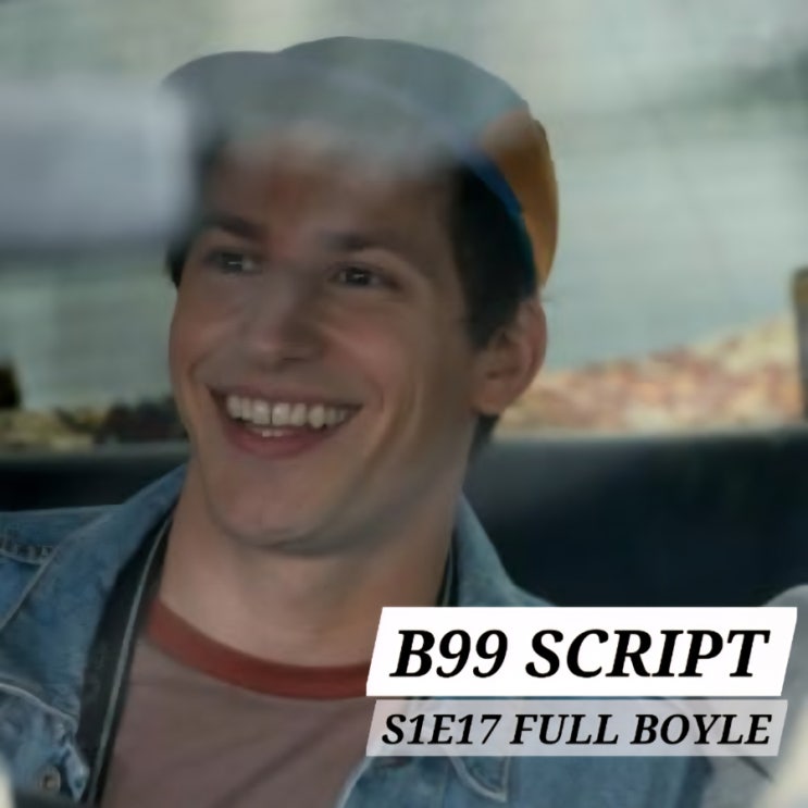 브루클린 나인나인 대본(시즌1 에피17) Brooklyn Nine Nine S1E17 script "Full Boyle ...