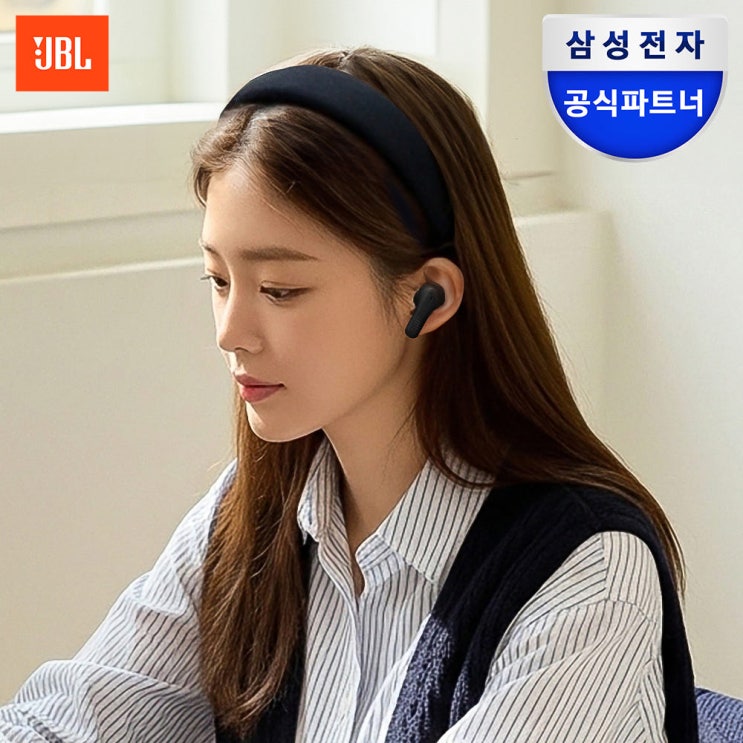 삼성공식파트너 JBL WAVE BEAM2 노이즈캔슬링 후기와 경험으로 만족도 100% 추천 : 네이버 블로그