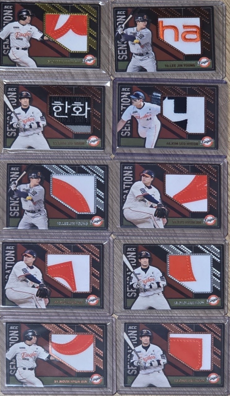SCC 2025 KBO LEAGUE SENSATION 한화이글스 카드 : 네이버 블로그