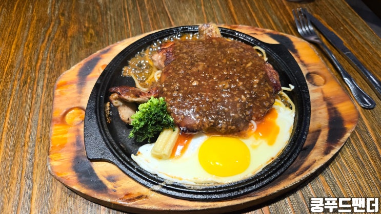 대만 시먼딩 치킨스테이크맛집 人从众厚切牛排(台北西門店) : 네이버 블로그