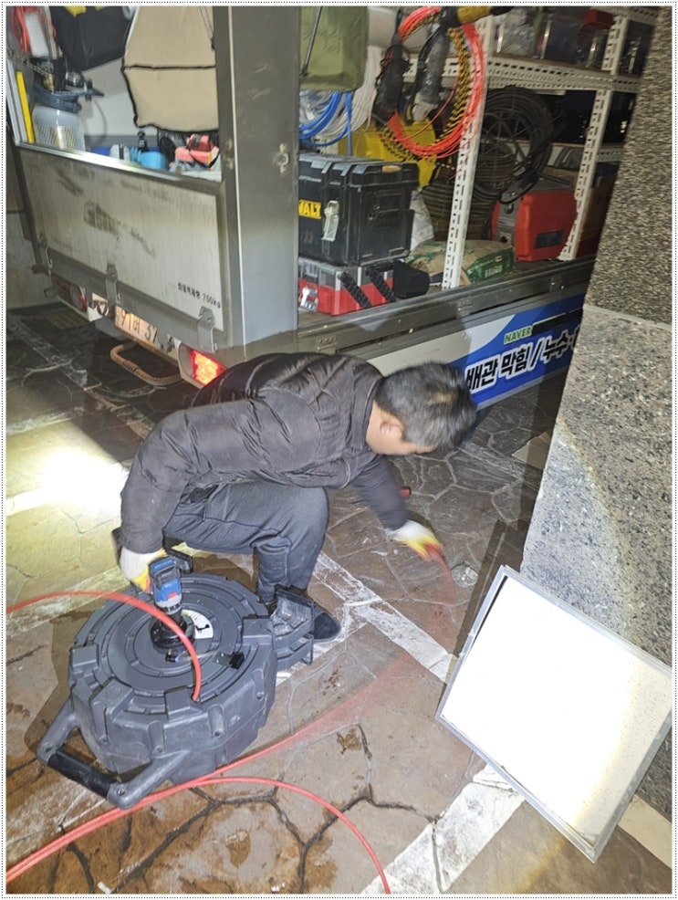 성동 금호 금호동 하수구 막힘 해결하기 위해서는 : 네이버 블로그