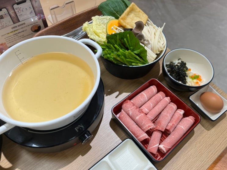 [경기/광명] 샤브온당 광명소하점_새로 생긴 소하동샤브샤브 1인 샤브 : 네이버 블로그