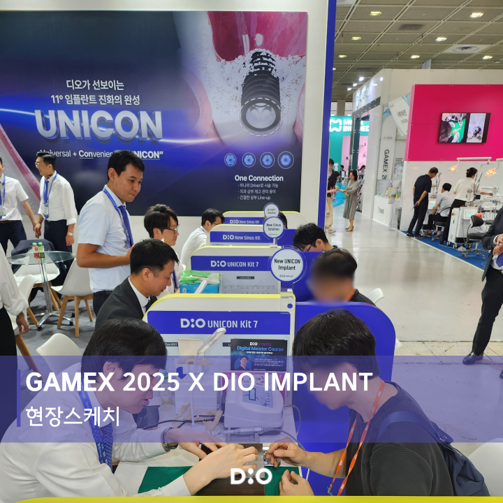 GAMEX 2025 X DIO IMPLANT 현장 스케치 : 네이버 블로그