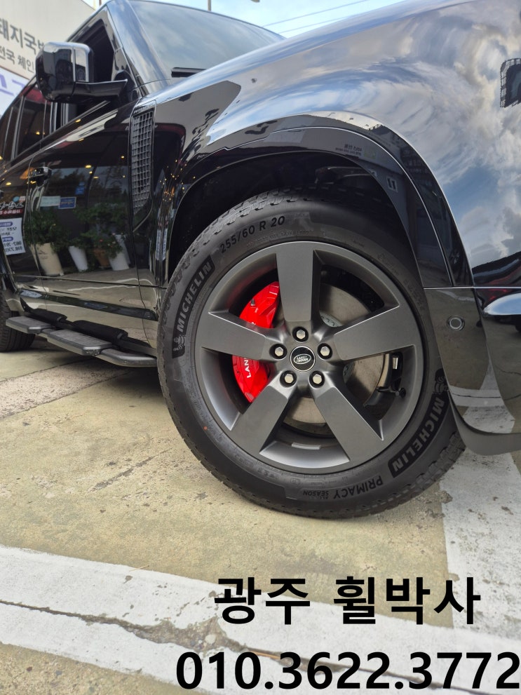 휠박사 전남·광주캘리퍼도색.광주휠도색.광주휠복원.광주휠수리.광주휠전문점 : 네이버 블로그