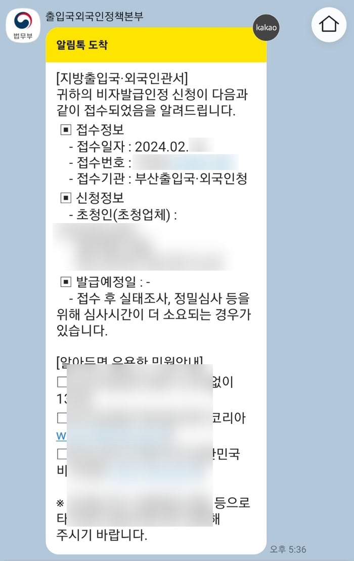 외국인 채용 할 때 필요한 서류는? E7, E-7, E-7-1 : 네이버 블로그