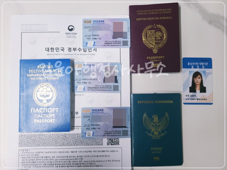 D10비자 인턴 채용, 정규직 전환 E7비자 변경 : 네이버 블로그