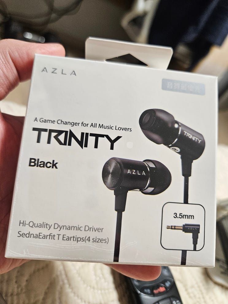 Trinity (트리니티) - AZLA (아즈라) : 네이버 블로그