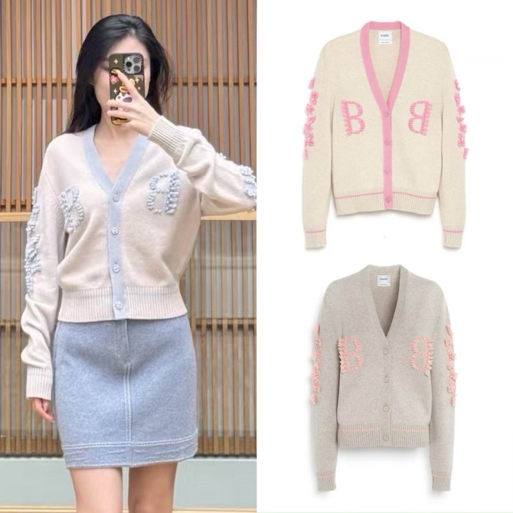 25FW 샤넬 배리 나이스 캐시미어 가디건 : 네이버 블로그