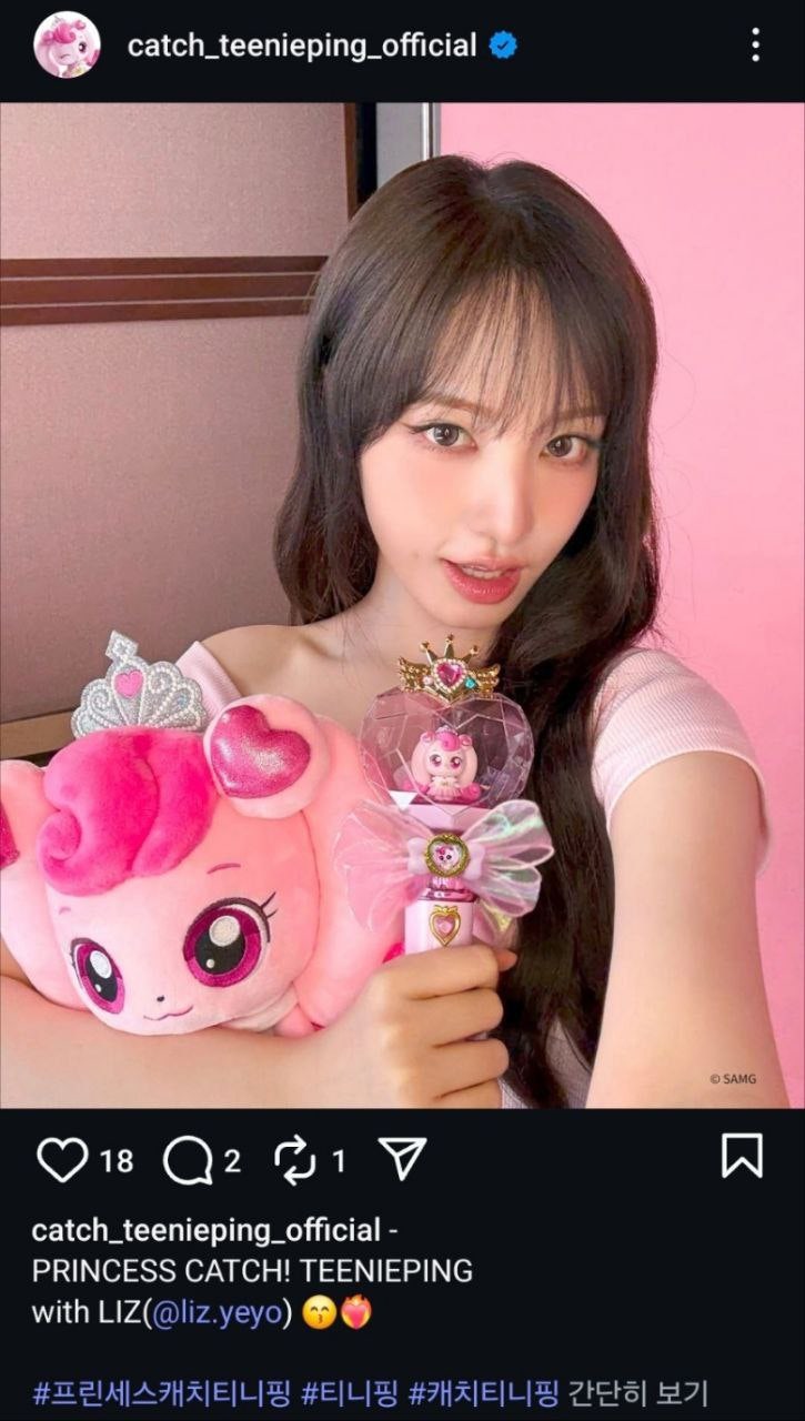 SAMG엔터 x 아이브 : 네이버 블로그