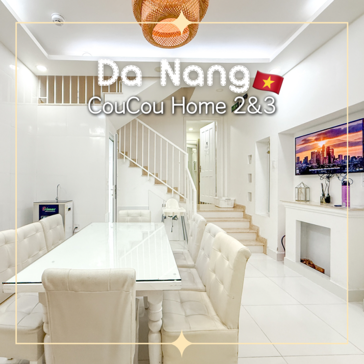 다낭 가족여행 숙소 추천 6인 대가족 에어비앤비 : 네이버 블로그