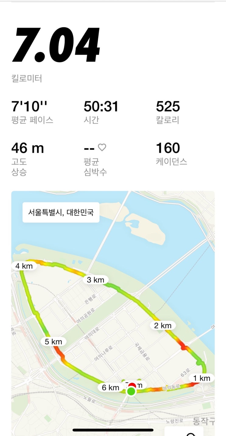 서울 한강 러닝코스 추천 여의도 고구마런 7km 주차까지 : 네이버 블로그