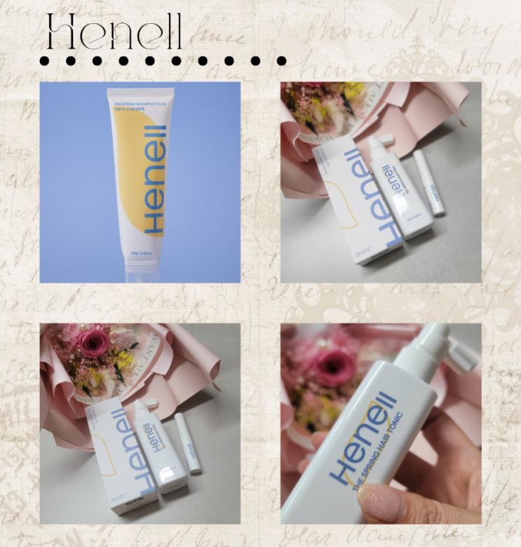 탈모 헤어토닉 추천 두피 케어의 끝판왕 Henell 두피토닉 리뷰 : 네이버 블로그
