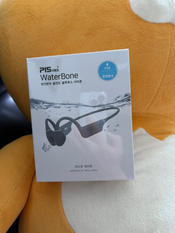 피스넷 워터본(PISnet WaterBone) 완전방수 골전도 블루투스 이어폰 리뷰 : 네이버 블로그