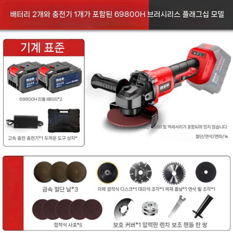 YUON 독일 기술 전동 무선 충전 그라인더 핸드 프리미엄 : 네이버 블로그