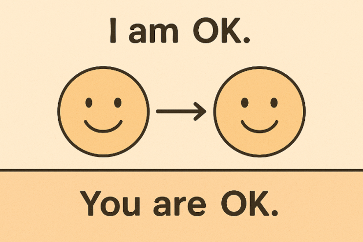 [아동생활자세]에릭 번(Eric Berne)의 교류분석(Transactional Analysis, TA) 이론의 네 가지 생활 ...