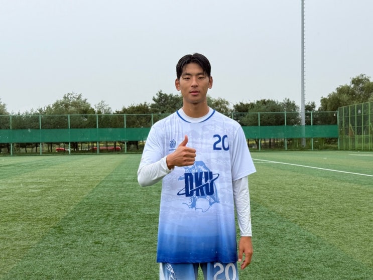 [2025 KUSF 대학축구 U-리그] 단국대 1-0 극장승! 수비에서 놀라운 헌신이 빛났던 윤근영 : 네이버 블로그