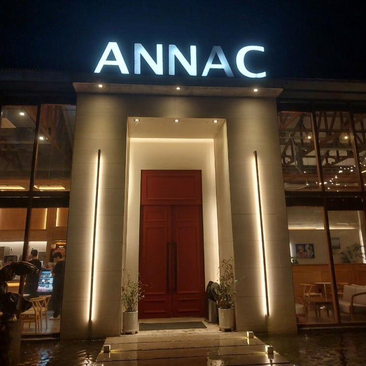[아산] 신정호 카페 추천 ANNAC(안낙) 아이랑 주차 메뉴 애견동반 : 네이버 블로그