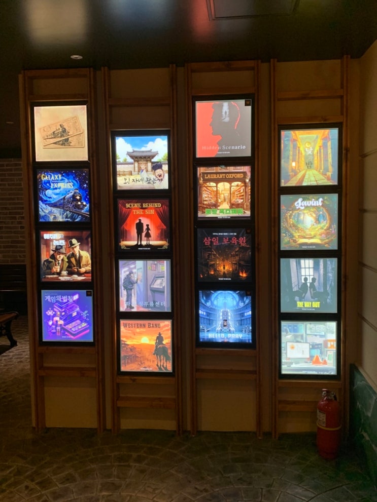 방탈출#17 홍대 티켓투이스케이프 후기 : 네이버 블로그