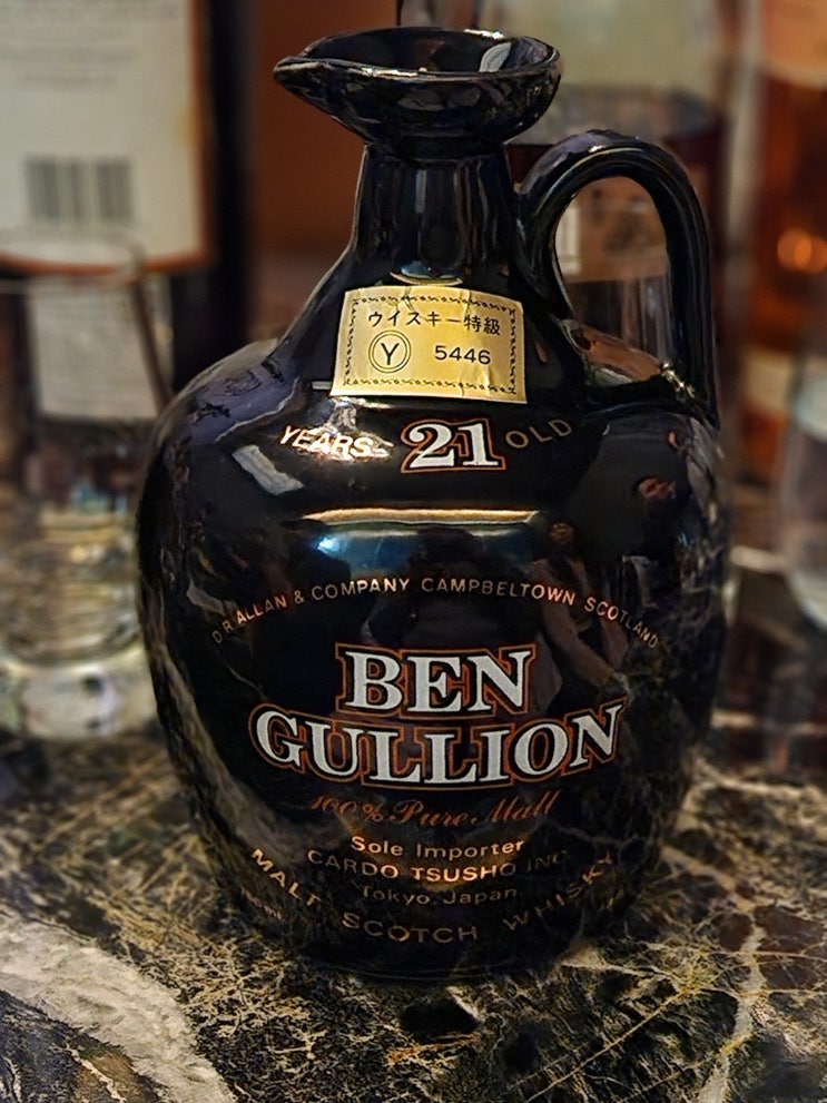 시크릿스뱅 벵 글리온 21년 (Ben gullion 21) : 네이버 블로그