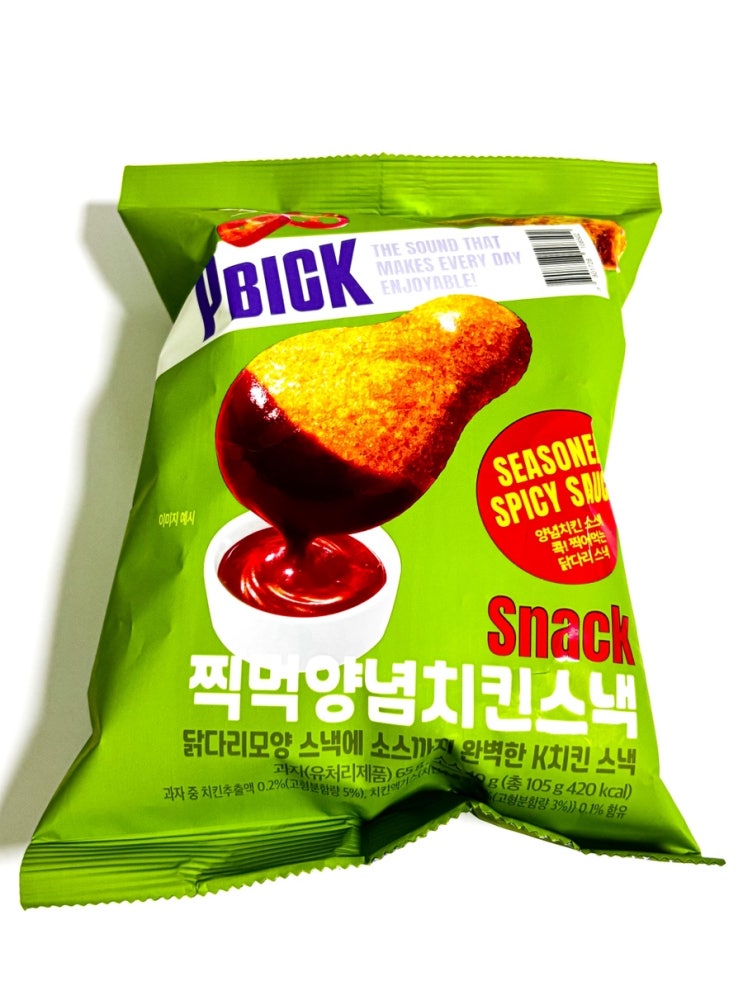 CU편의점 신상 PBICK 피빅 찍먹 양념 치킨 스낵 맛 가격 솔직후기 : 네이버 블로그