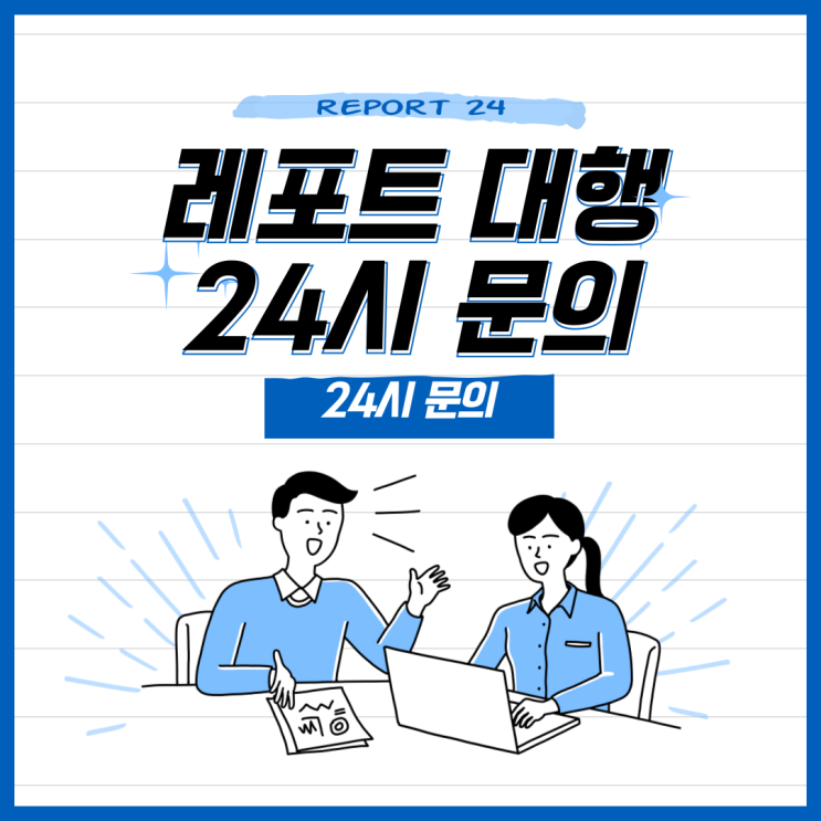 사회복지조직의 홍보와 마케팅의 한계점에 대해 논하고, 그에 따른 개선 방향에 대해 상술 : 네이버 블로그